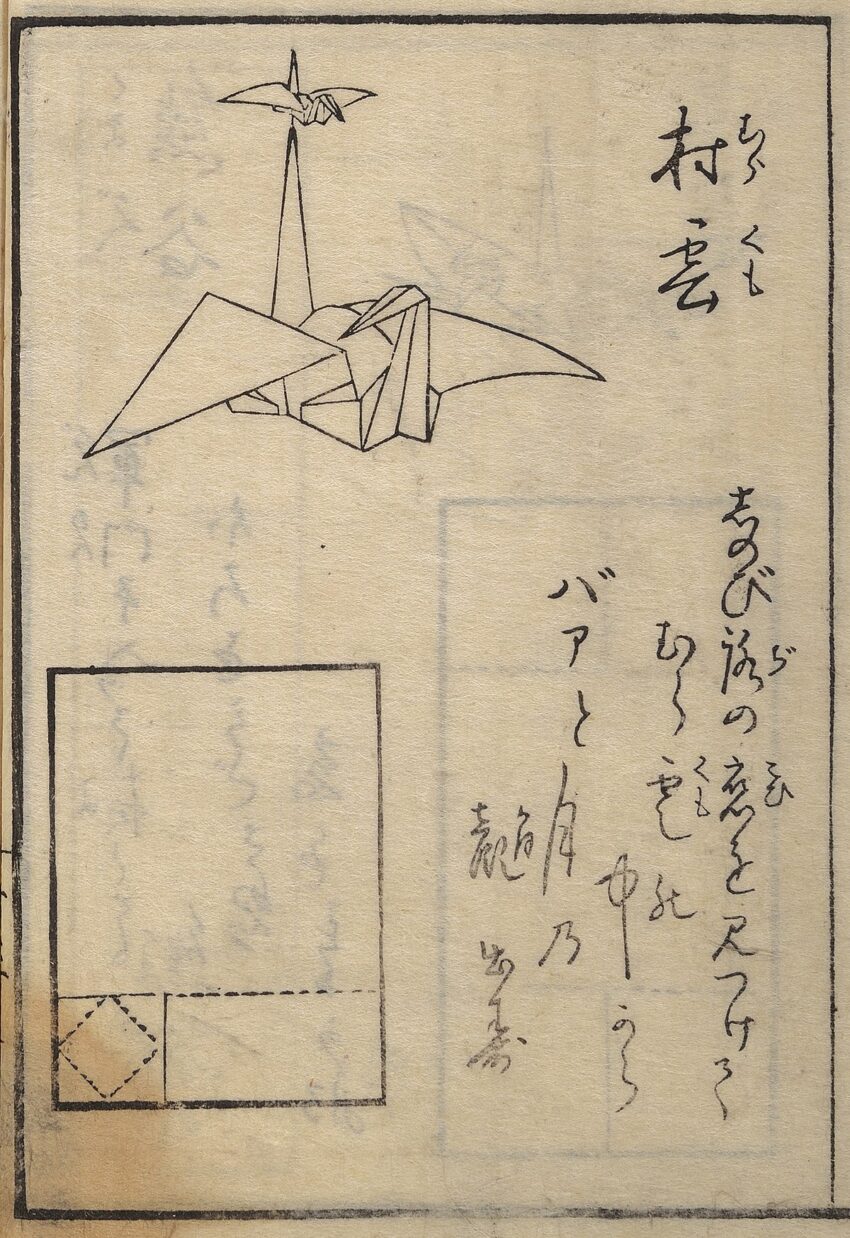 The History of Origami: From Sacred Folds to Global Art form – Vox Paradox